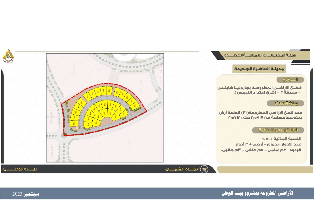 الصفحة الرئيسية - معرض الصور